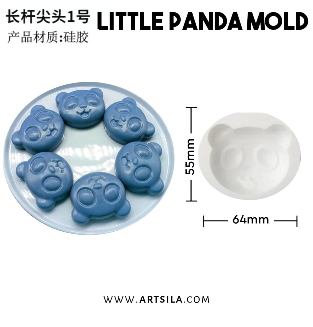Panda Face Shape Mold – Artsila