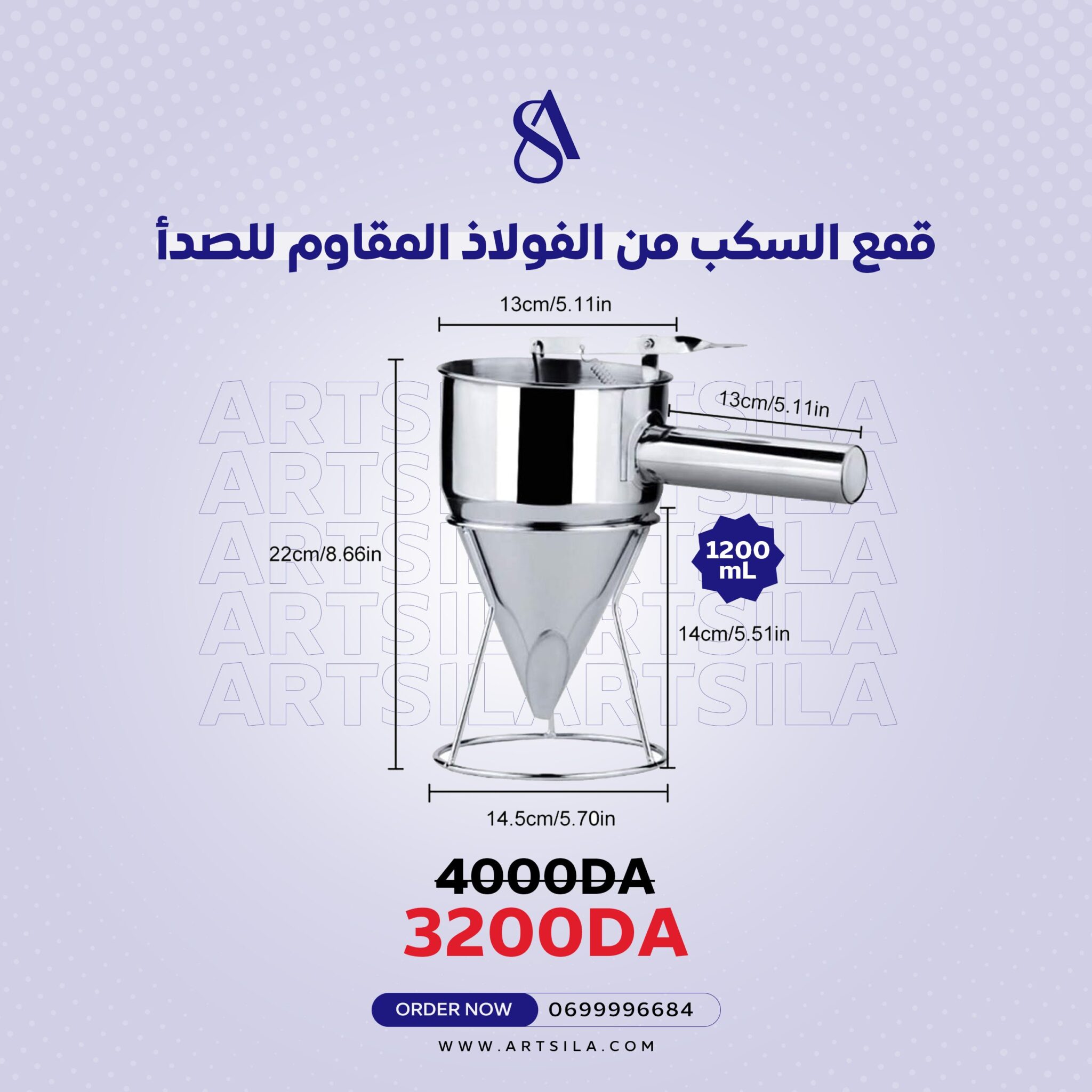Wax Pouring Funnel 1200 ml Capacity – Artsila